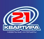 Mebelny tsentr 21 kvartira (Promyshlennaya ulitsa No:21К), mobilya mağazaları  Habarovsk'tan