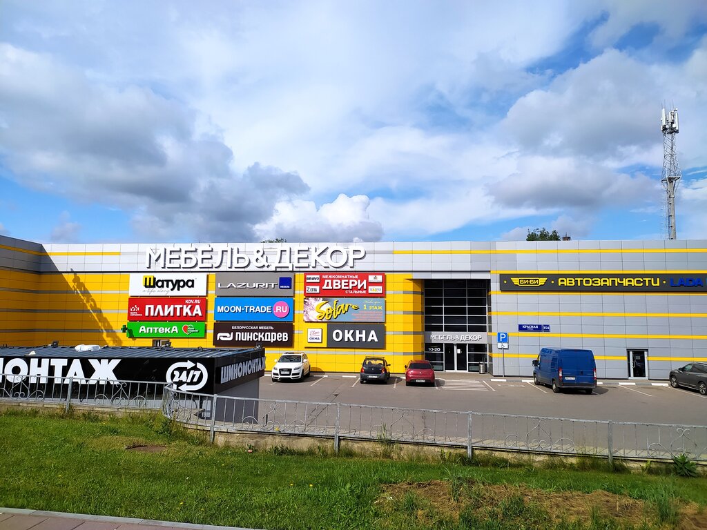 Pencere üretim, satış ve montaj firmaları Eurookna, Solneçnogorsk, foto