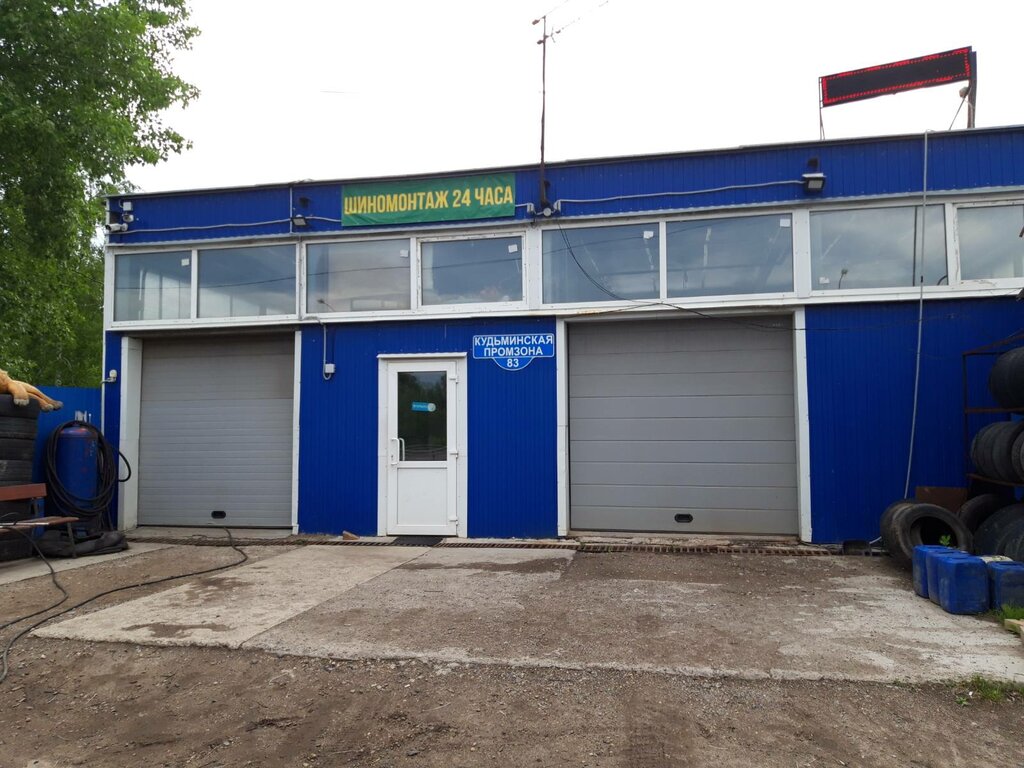 Oto lastik tamiri ИП Балашов В. Ю., Nijegorodskaya oblastı, foto