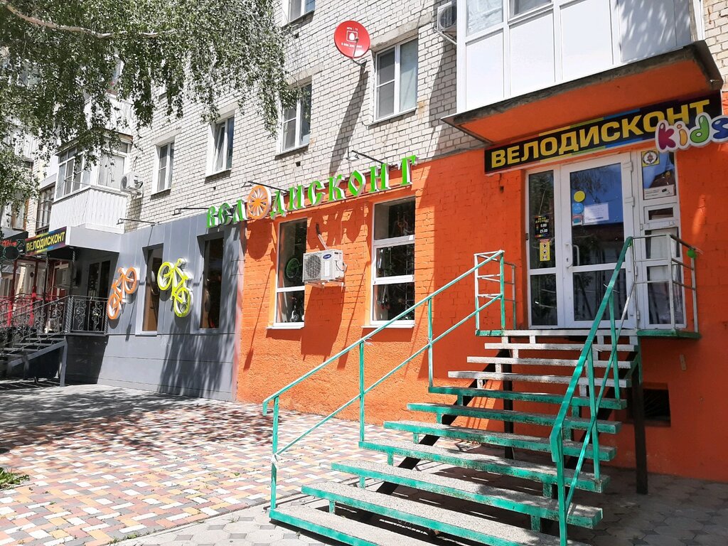 Bisiklet mağazaları Велодисконт, Stavropol, foto