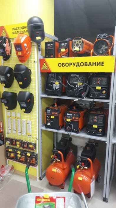 Elektrik ve benzinle çalışan aletler 220 Volt, Kamensk‑Şahtinski, foto