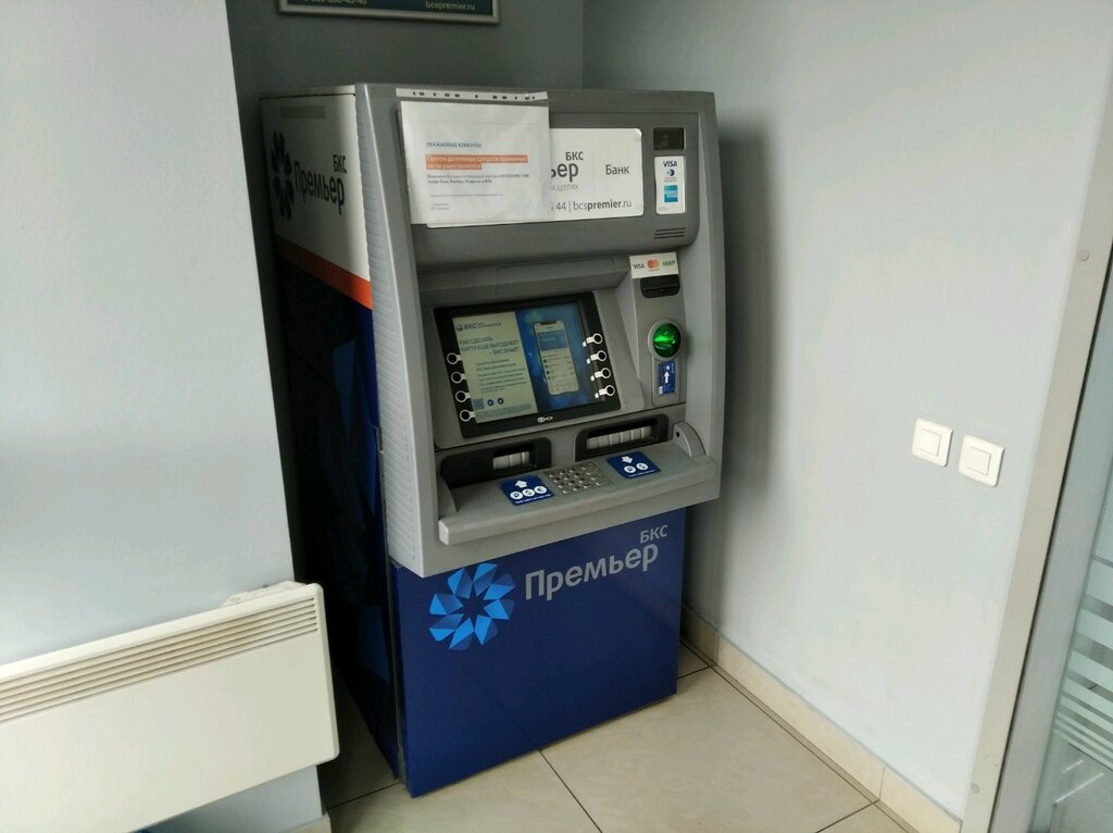 ATM'ler Bks Bank, bankomat, Samara, foto