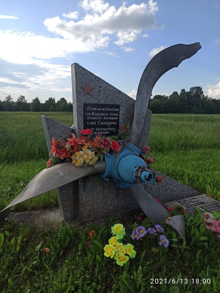 Anıt, heykel Летчикам и истребителям Первой Воздушной Армии, Smolenskaya oblastı, foto