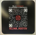 Rezina Rostov (Malinovskogo Street No:35), jant ve lastikçiler  Rostov‑na‑Donu'dan