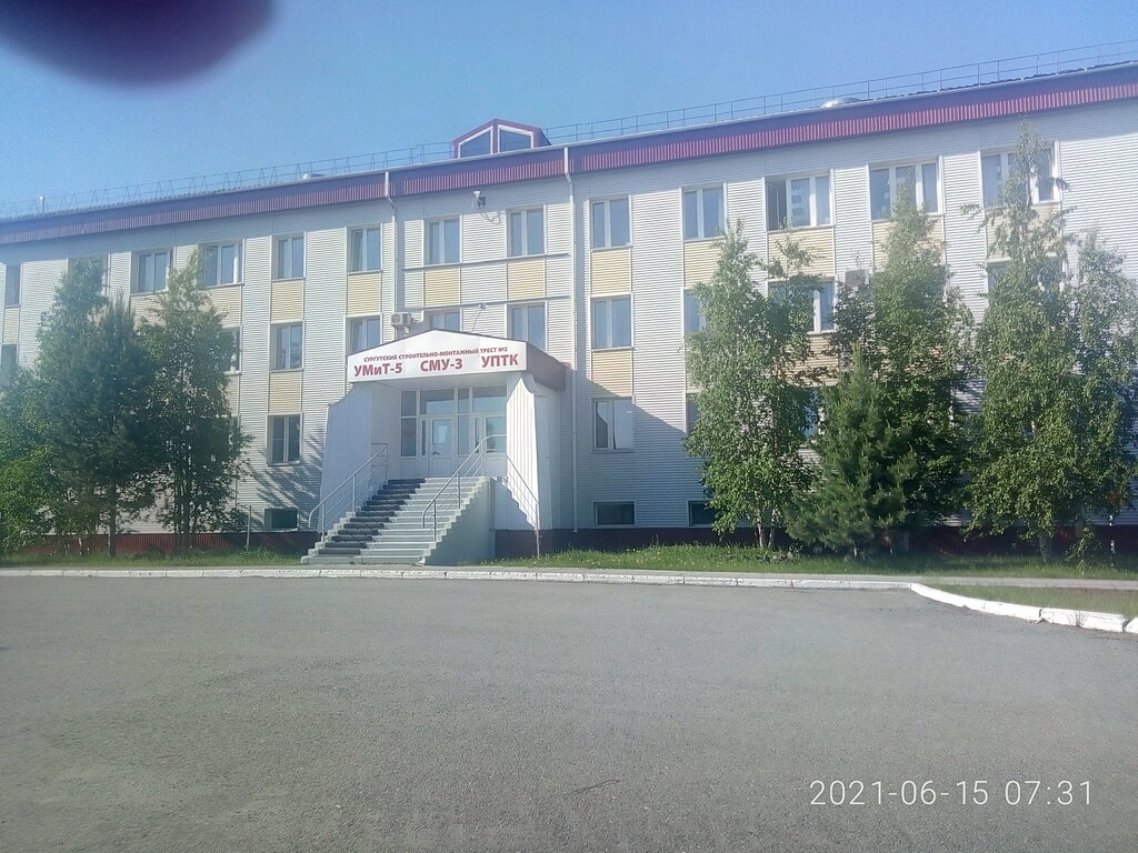 Petrol ve gaz firması СМТ-2 СМУ-3, Hantı‑Mansi Özerk Okrugu, foto