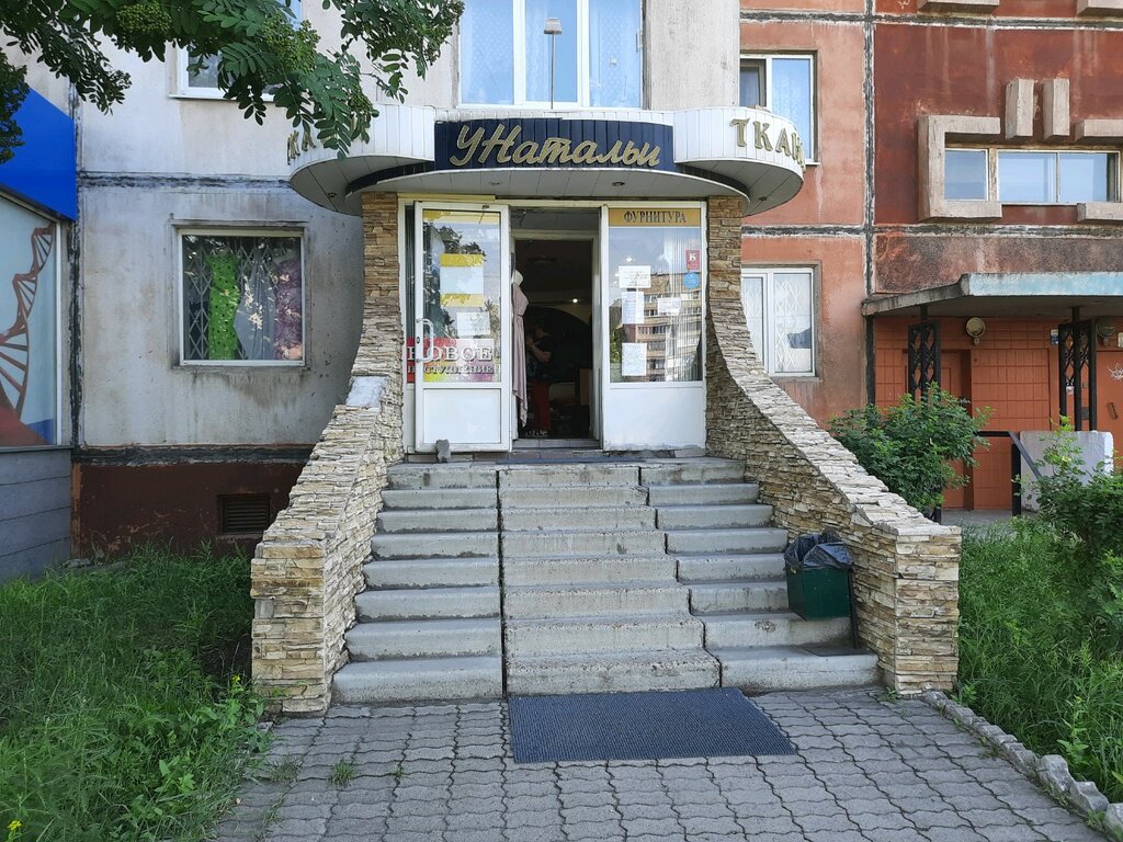 Mefruşat У Натальи, Magnitogorsk, foto
