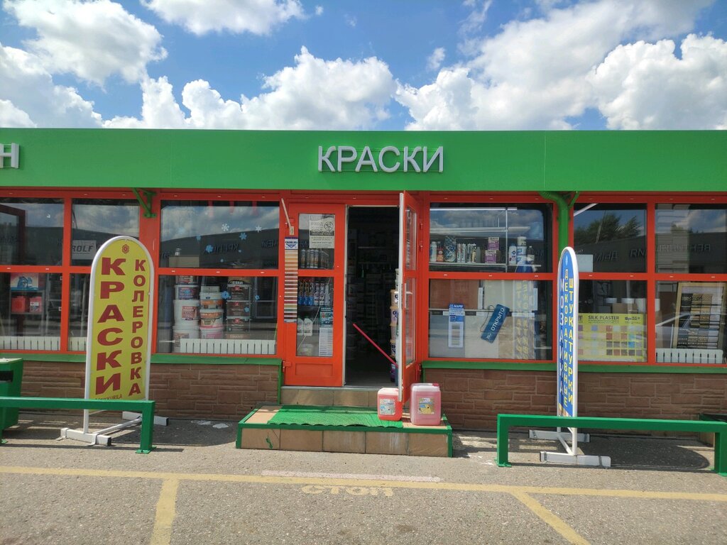Boya ve cila malzemeleri üretim ve satış yerleri Магазин красок, Himki, foto