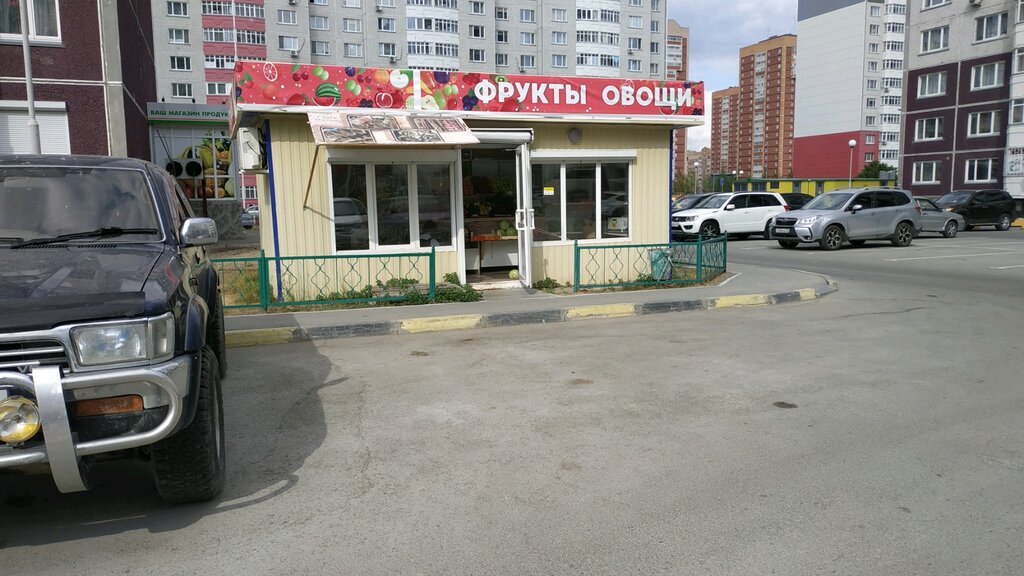 Manavlar Магазин овощей и фруктов, Tiumen, foto