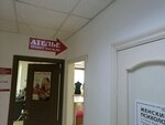 Мария (Krasnorechenskaya Street No:163А), terziler  Habarovsk'tan