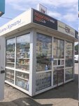 Агентство ежедневных новостей (Kemerovo, Kuznetskiy prospekt), gazete bayi  Kemerovo'dan