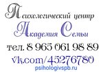 Psychological center Akademiya Semi (Nauki Avenue No:12к5), aile danışmanlığı  Saint‑Petersburg'dan