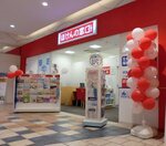 ほけんの窓口 クロスガーデン川崎店 (Kanagawa Prefecture, Kawasaki, Saiwai Ward), sigorta şirketleri  Kawasaki'den