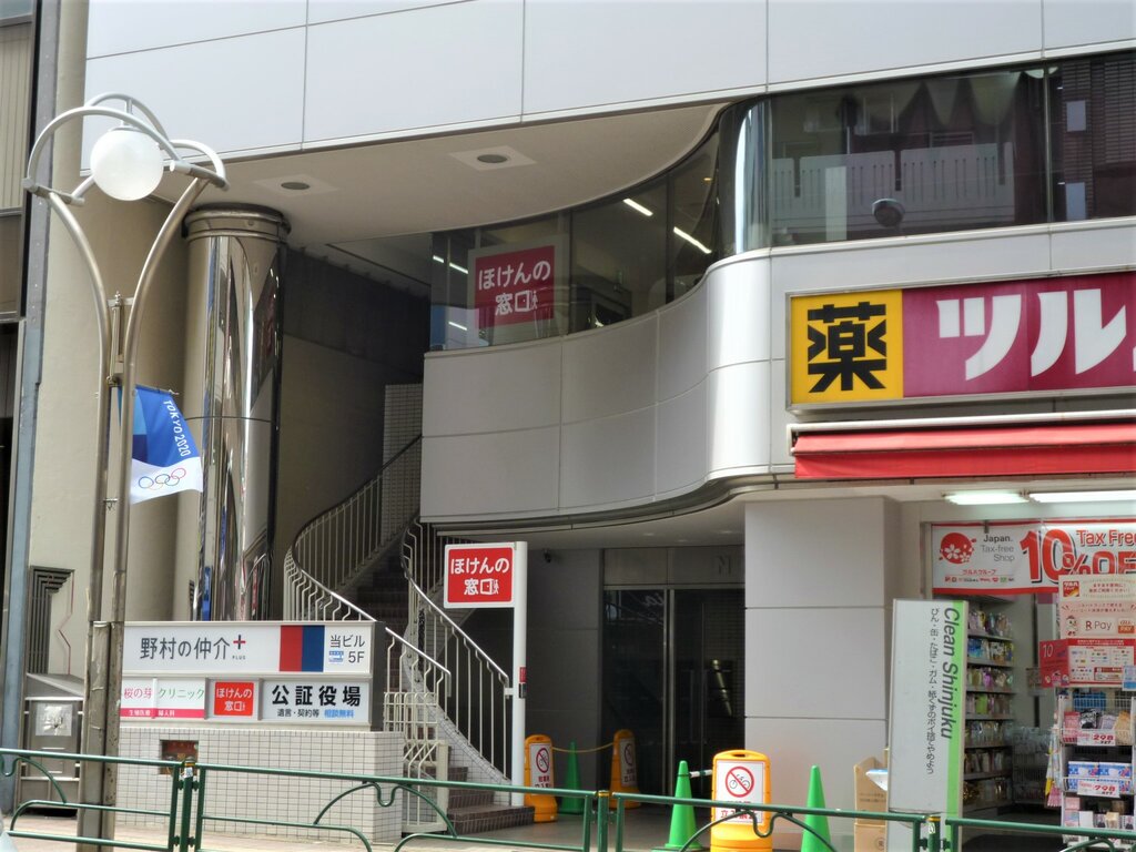 Arazi dizisi 野村の仲介＋ 高田馬場センター, Tokyo, foto