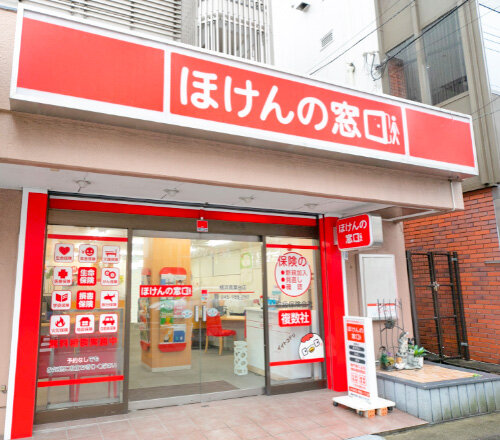 Sigorta şirketleri ほけんの窓口 横浜青葉台店, Yokohama, foto