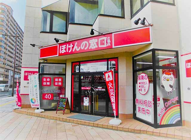Sigorta şirketleri ほけんの窓口＠しずぎん 浜松中央店, Hamamatsu, foto