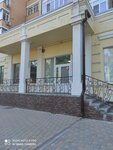 Novocherkassk klinika (ulitsa Prosveshcheniya No:108), tıp merkezleri ve klinikler  Novoçerkassk'tan