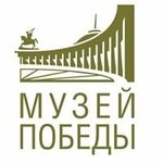 Музей Победы, дирекция (Bratyev Fonchenko Street No:10), yönetim ofisi  Moskova'dan