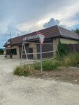 Автомойка (Pobedy Street No:79), oto yıkama  Labinsk'ten