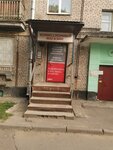 Remont telefonov (ulitsa Yunykh Pionerov No:8), i̇kinci el eşya alımı  Krasnoye Selo'dan
