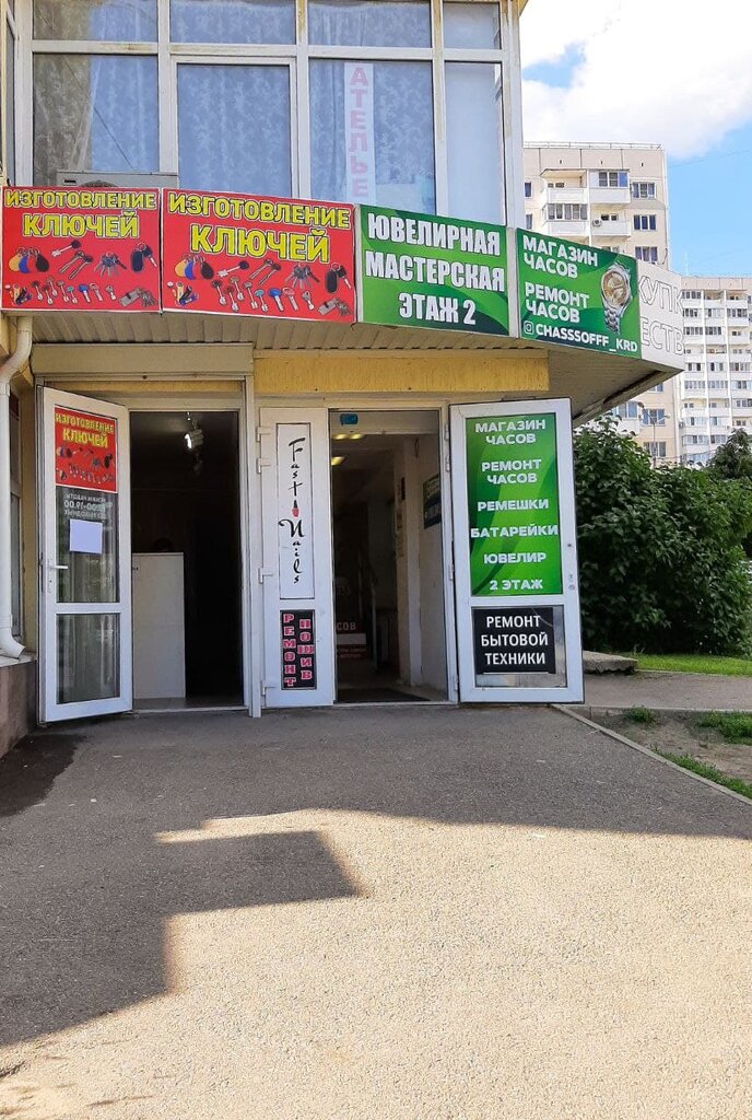 Araba anahtarları Изготовление ключей, Krasnodar, foto