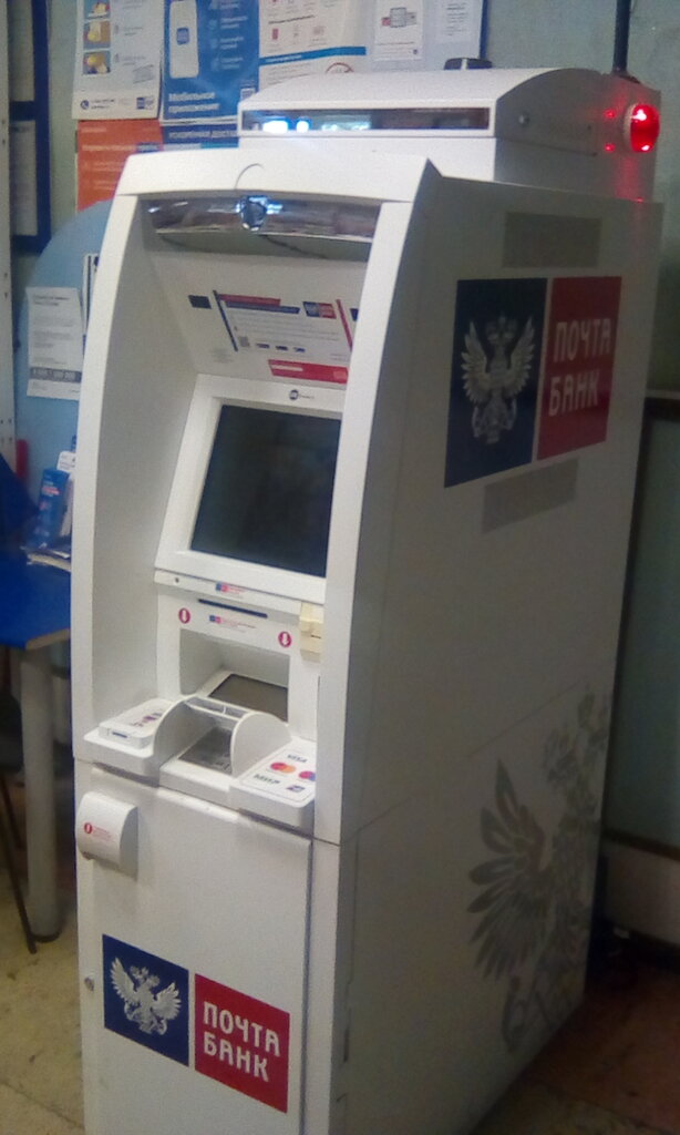 Banka Pochta Bank, Nikolaevsk‑na‑Amure, foto