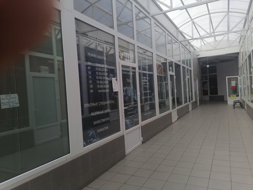 Ses ve video cihazlarının tamiri Audio- and video device repairs, Moskovski, foto