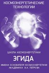 Shkola kosmoenergetiki Egida imeni akademika Petrova V. A. (ulitsa Matrosova No:13), kişisel gelişim merkezi  Mytişçi'den