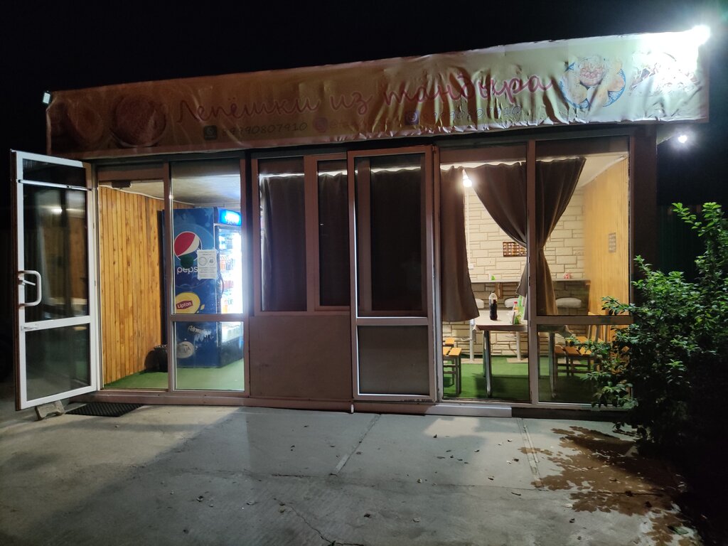 Fast food Лепёшки из тандыра, Habarovsk, foto