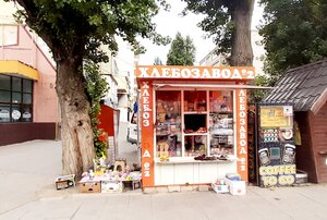 Махачкалинский хлебозавод № 2 (Republic of Daghestan, Makhachkala, Gamidov Avenue), ekmek fırını  Makhachkala'dan