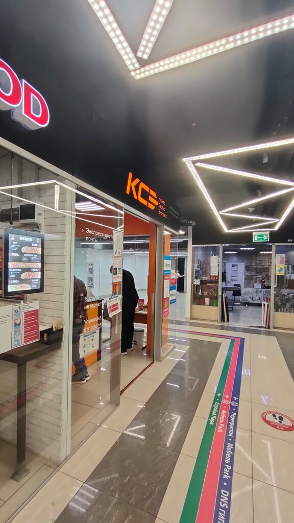 Teslimat noktası ПЭК: Easyway, Moskova, foto