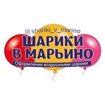 Shariki v Marino (Novocherkasskiy Boulevard No:41к3), kutlama ürünleri  Moskova'dan