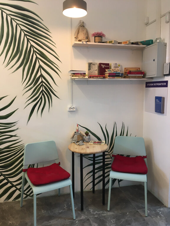 Al götür kahve МоЁ Счастливое Место, Saint‑Petersburg, foto