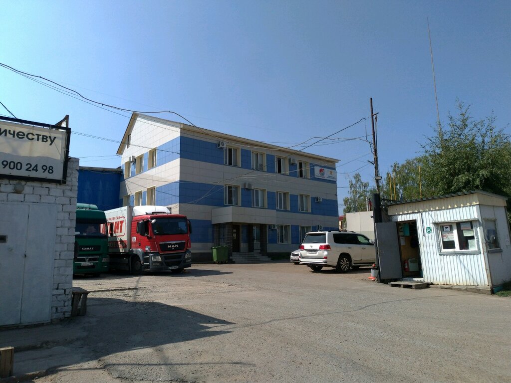 Toptan gıda mağazaları ТД-холдинг, Ufa, foto