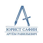 Lawyer Safin A. R. (Karla Libknekhta Street No:55), hukuk büroları  Kirov'dan