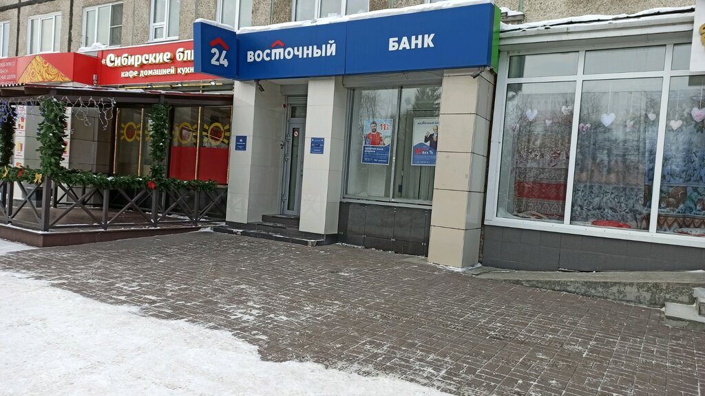 Banka Orient Express Bank, Kemerovo, foto