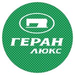 Geran Lux Co., Ltd (Pokhodny Drive No:4к2), dikiş ekipmanları  Moskova'dan