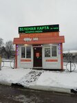 Зеленая карта (Smolensk Region, Yartsevo, M-1 Belarus, 335-y kilometr), sigorta şirketleri  Yartsevo'dan