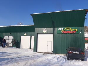 Автосервис (No:2, Zheleznogorsk-Ilimskiy), otomobil servisi  Zgeleznogorsk‑Ilimskiy'den