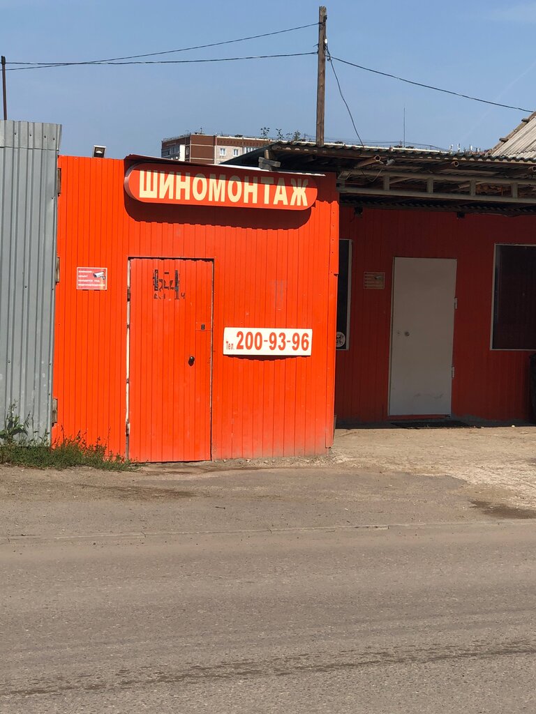 Oto lastik tamiri Шиномонтаж, Yekaterinburg, foto