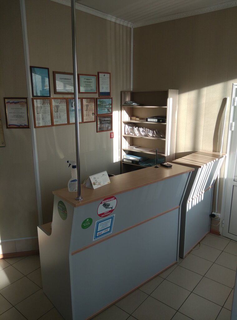 Diş laboratuvarı Prestizh-Dent, Riazan, foto