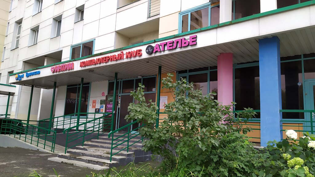 Terziler Atelye po remontu odezhdy, Moskova, foto