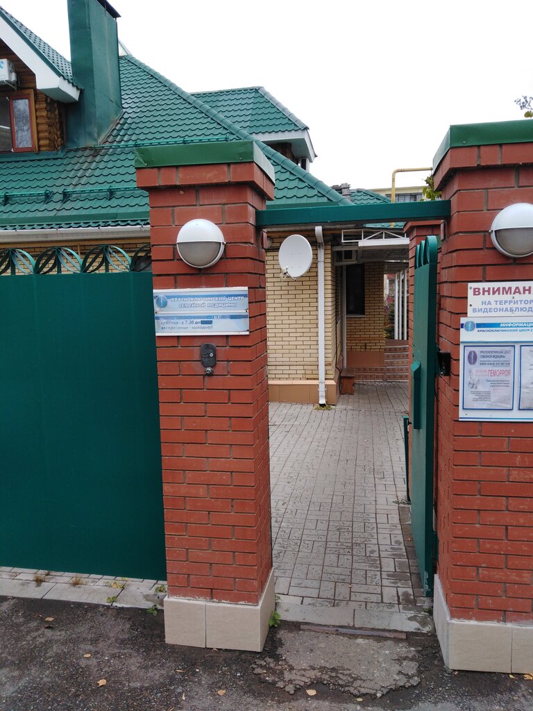Tıp merkezleri ve klinikler Красноключинский центр семейной медицины, Tataristan, foto