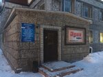 Adiya (Naberejnaıa kóshesi No:7/1), düğün, toplantı salonu  Pavlodar'dan