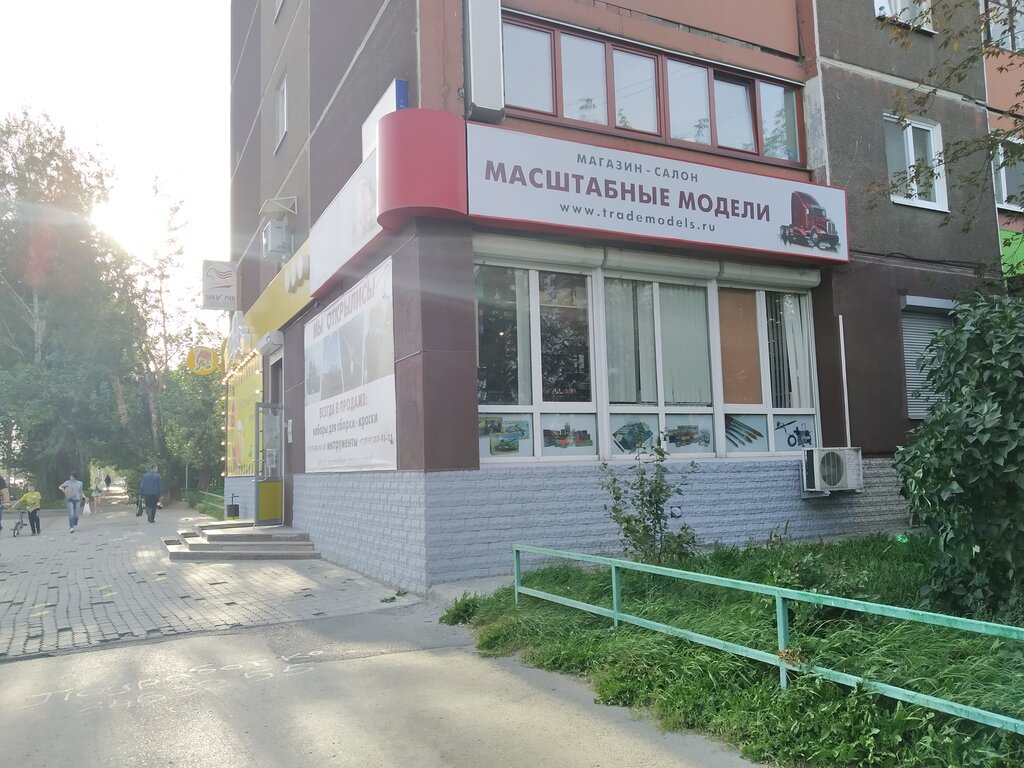 Model maket Masshtabnye Modeli, Yekaterinburg, foto