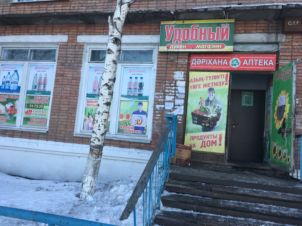 Market Convenient, Doğu Kazakistan eyaleti, foto