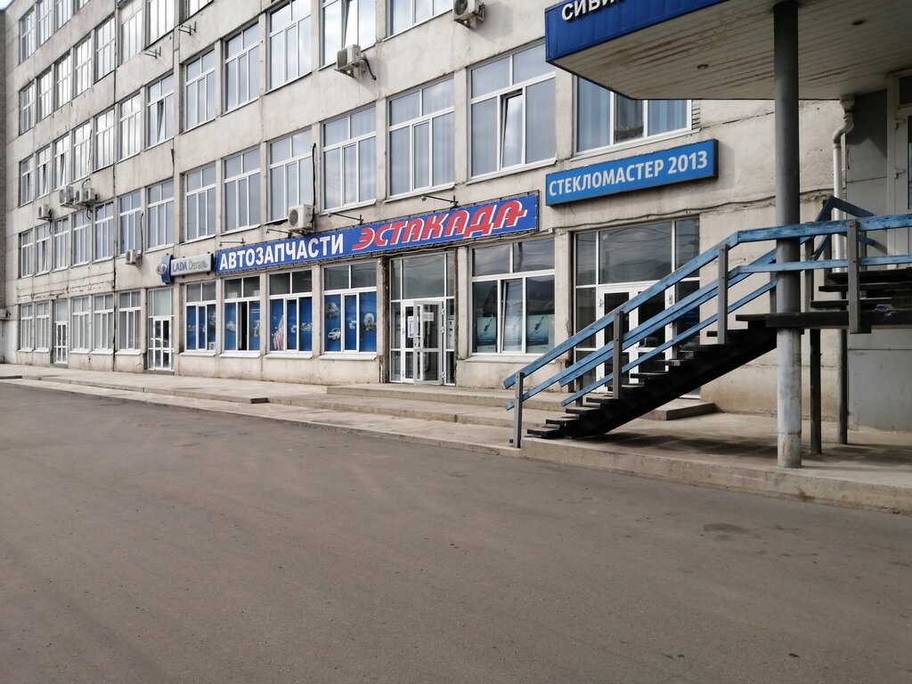 Otomobil yedek parçaları Estakada, Krasnoyarsk, foto