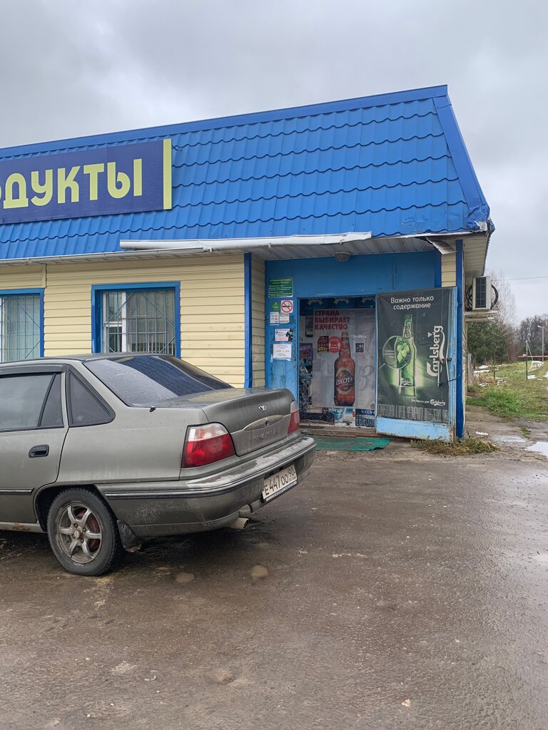 Market Ступинское РАЙПО, Moskova ve Moskovskaya oblastı, foto