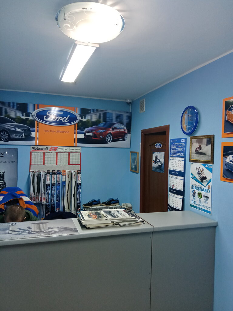 Otomobil yedek parçaları Автозапчасти Ford, Ramenskoye, foto