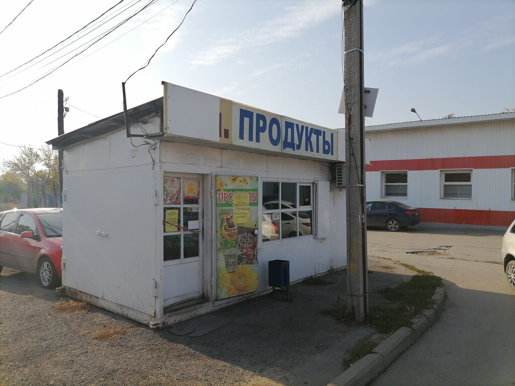 Market 24 Часа, Şahty, foto