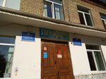 Башкирский лицей-интернат № 3 (Khudayberdina Street No:194), lise  Sterlitamak'tan